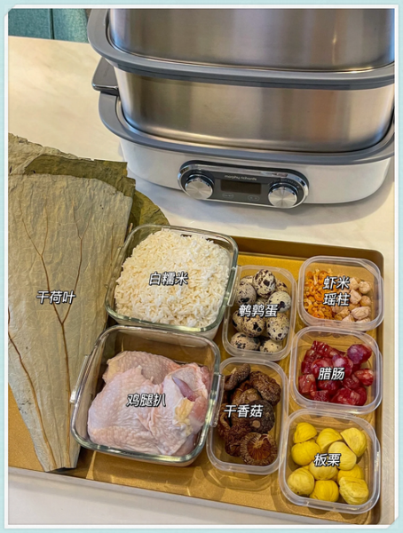 荷叶糯米鸡怎么做_荷叶糯米鸡要蒸多久-第3张图片-山城妙识 荷叶糯米鸡怎么做_荷叶糯米鸡要蒸多久-第3张图片-山城妙识