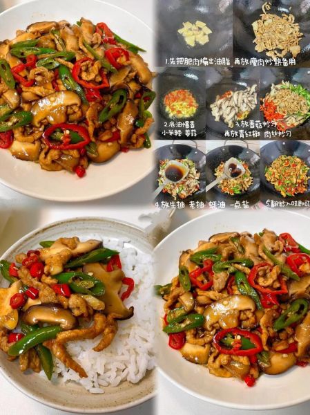 鲜香菇炒肉怎么炒才嫩_鲜香菇炒肉的家常做法-第3张图片-山城妙识 鲜香菇炒肉怎么炒才嫩_鲜香菇炒肉的家常做法-第3张图片-山城妙识
