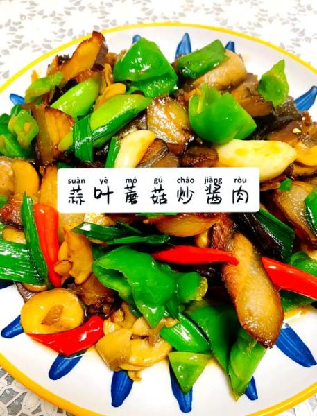 酱肉的做法及配料_酱肉怎么做好吃又简单-第1张图片-山城妙识 酱肉的做法及配料_酱肉怎么做好吃又简单-第1张图片-山城妙识