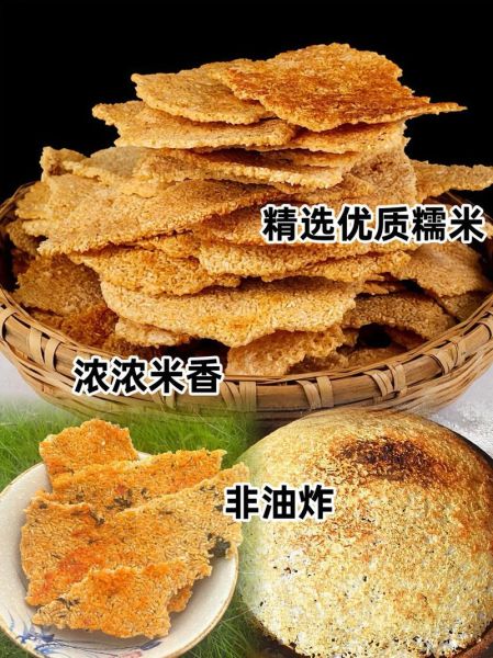 锅巴表情包怎么下载_锅巴表情包有哪些梗-第3张图片-山城妙识