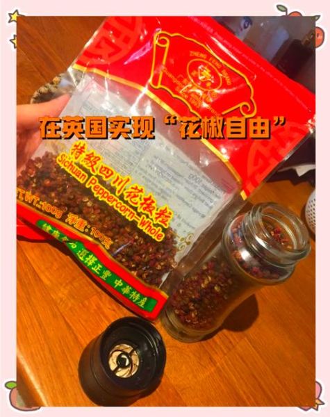 花椒粉怎么做_自制花椒粉的正确步骤-第1张图片-山城妙识