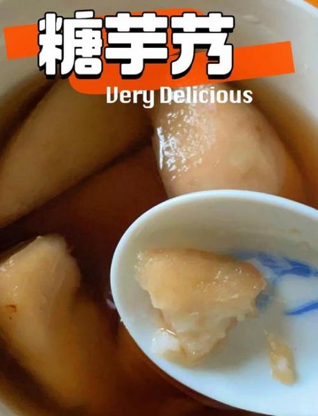 芋艿汤的做法窍门_芋艿汤怎么煮不糊-第2张图片-山城妙识