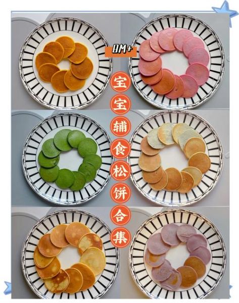 饼子怎么做才松软_饼子为什么硬-第2张图片-山城妙识