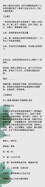 菠萝笔记app下载安全吗_菠萝笔记app怎么注册-第2张图片-山城妙识