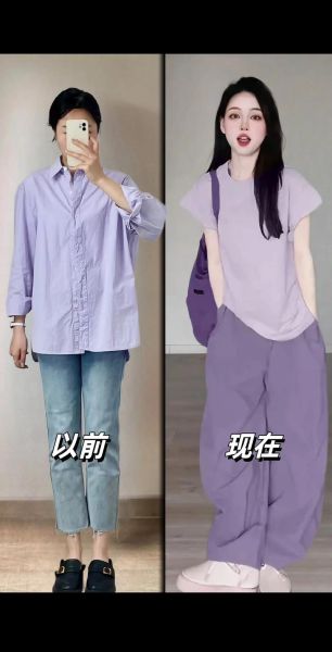 香芋紫配什么颜色好看_香芋紫搭配禁忌-第1张图片-山城妙识