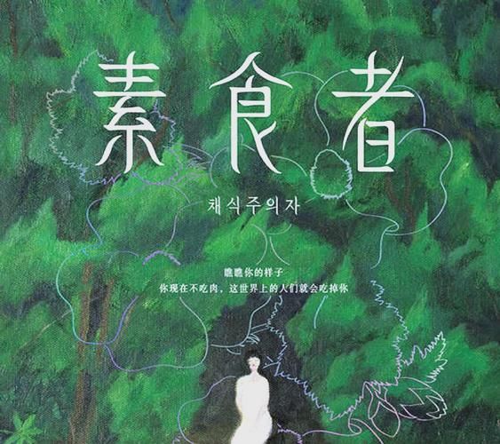 素食者联盟是什么_如何加入素食者联盟-第2张图片-山城妙识