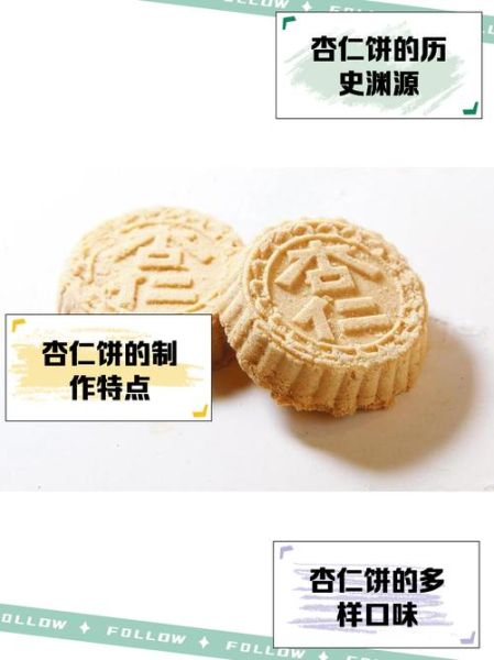 澳门特产有哪些值得买_澳门手信哪里正宗-第3张图片-山城妙识