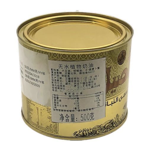 食用黄油是什么_黄油与起酥油区别-第1张图片-山城妙识