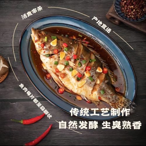 真空包装臭桂鱼怎么烧_臭桂鱼去腥技巧-第1张图片-山城妙识 真空包装臭桂鱼怎么烧_臭桂鱼去腥技巧-第1张图片-山城妙识