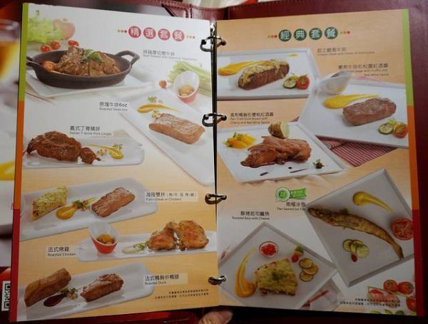 西堤牛排价格_西堤牛排菜单推荐-第1张图片-山城妙识