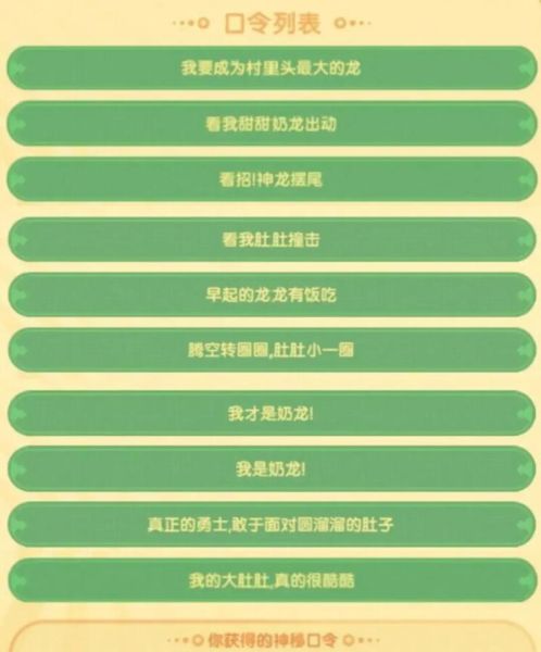 香肠派对先行服正版怎么下载_香肠派对先行服正版和正式服区别-第3张图片-山城妙识