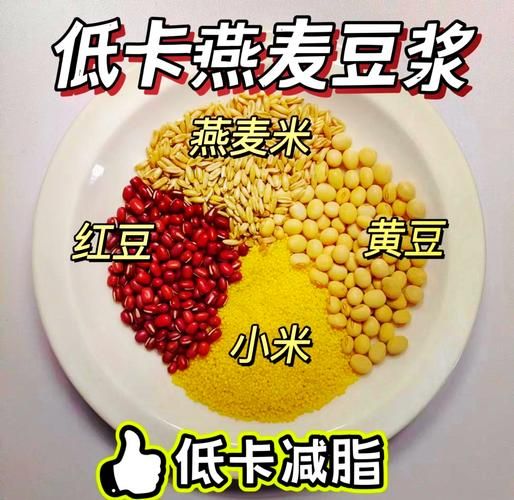 五谷杂粮粥配方_五谷杂粮粥怎么搭配-第2张图片-山城妙识 五谷杂粮粥配方_五谷杂粮粥怎么搭配-第2张图片-山城妙识