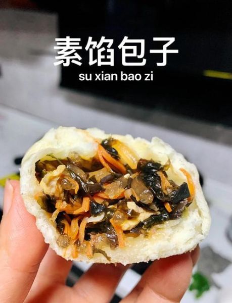 素包子馅有哪些食谱_素包子馅怎么调才好吃-第1张图片-山城妙识