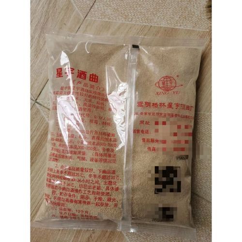 酒曲什么牌子好_如何挑选优质酒曲-第2张图片-山城妙识