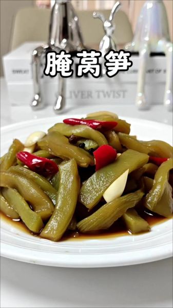 莴苣怎么腌咸菜_莴苣咸菜做法大全-第1张图片-山城妙识