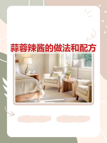 豆豉辣椒酱怎么做_豆豉辣椒酱配方图解-第2张图片-山城妙识 豆豉辣椒酱怎么做_豆豉辣椒酱配方图解-第2张图片-山城妙识