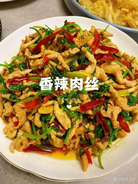香辣肉丝用猪的什么肉_猪里脊还是猪外脊-第1张图片-山城妙识