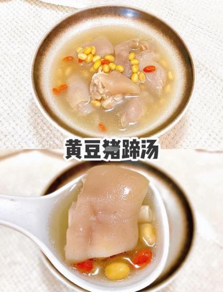 黄豆猪蹄汤的功效与作用_孕妇能喝吗-第1张图片-山城妙识