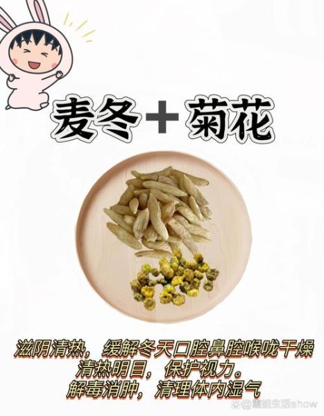 麦冬煲汤大全_麦冬煲汤有什么功效-第2张图片-山城妙识