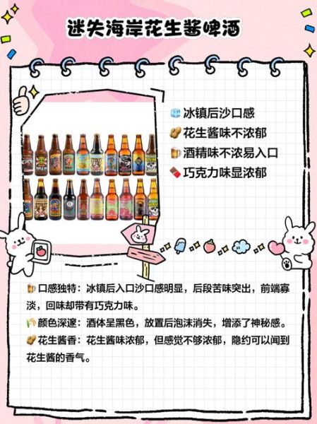 精酿啤酒是什么_如何挑选精酿啤酒-第3张图片-山城妙识