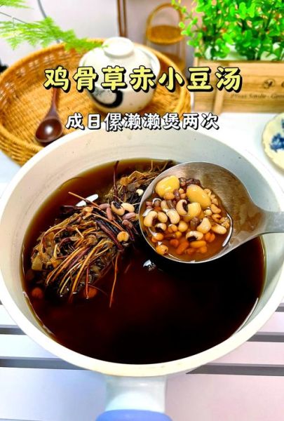 鸡骨草煲鸡汤的功效_鸡骨草煲鸡汤适合什么人喝-第1张图片-山城妙识 鸡骨草煲鸡汤的功效_鸡骨草煲鸡汤适合什么人喝-第1张图片-山城妙识