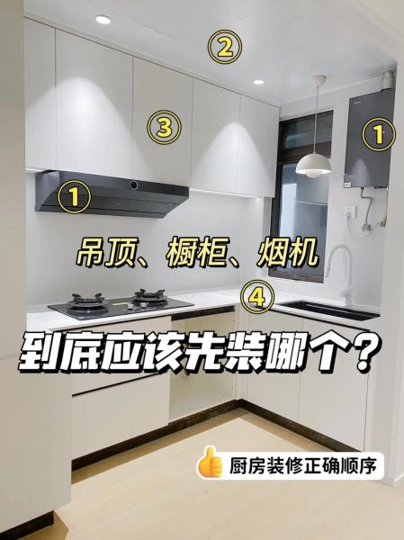 网上厨房下载_如何安装使用-第1张图片-山城妙识