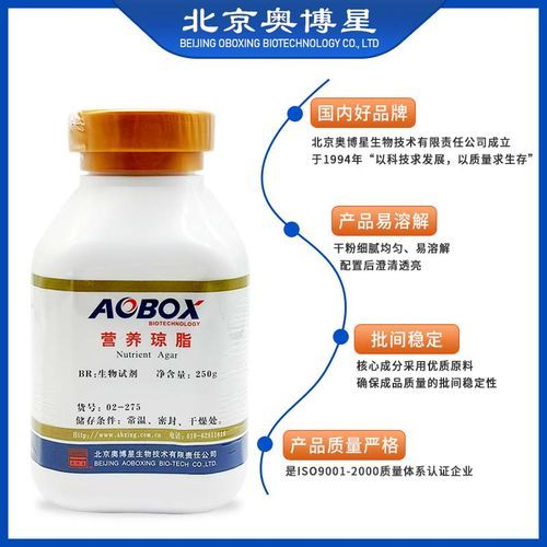 营养琼脂平板怎么保存_营养琼脂平板有效期多久-第3张图片-山城妙识