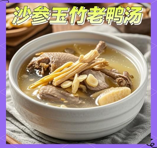 鸭汤的做法_鸭汤放什么配料最鲜-第3张图片-山城妙识