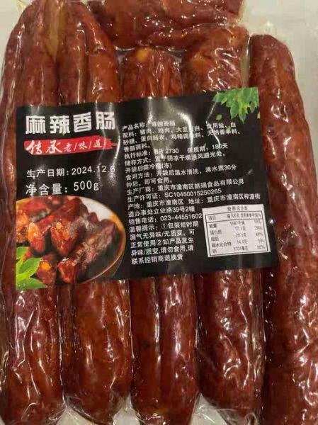 麻辣香肠配料秘方_正宗川味做法-第3张图片-山城妙识