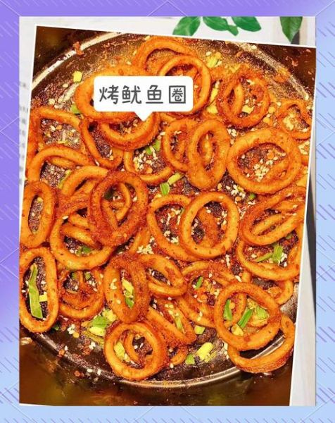香炸鱿鱼圈怎么做_家常做法步骤详解-第3张图片-山城妙识