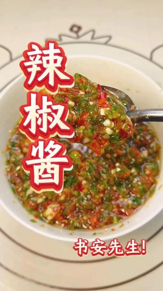 辣椒末怎么做辣椒酱_家庭自制辣椒酱步骤-第2张图片-山城妙识 辣椒末怎么做辣椒酱_家庭自制辣椒酱步骤-第2张图片-山城妙识