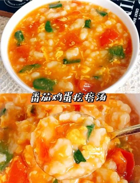 西红柿鸡蛋疙瘩汤怎么做_疙瘩汤疙瘩不坨的秘诀-第1张图片-山城妙识