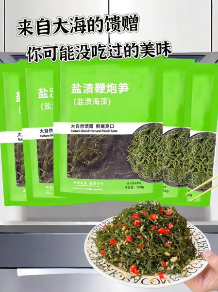 鞭笋怎么做好吃_鞭笋的做法大全图片-第2张图片-山城妙识