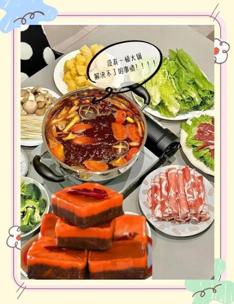重庆火锅底料配方比例_正宗牛油比例是多少-第1张图片-山城妙识