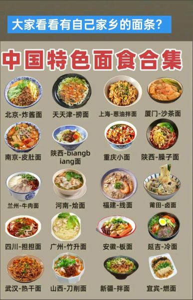 中餐的主食有哪些_常见米饭面条之外还有哪些-第1张图片-山城妙识
