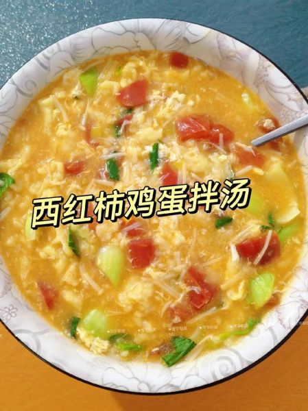 西红柿鸡蛋疙瘩汤怎么做_疙瘩汤疙瘩不坨的秘诀-第3张图片-山城妙识