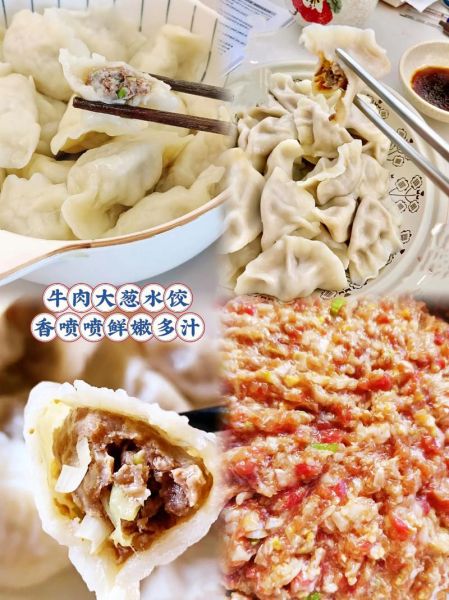 牛肉馅饺子配什么菜最香_牛肉饺子馅加什么蔬菜好吃-第3张图片-山城妙识 牛肉馅饺子配什么菜最香_牛肉饺子馅加什么蔬菜好吃-第3张图片-山城妙识