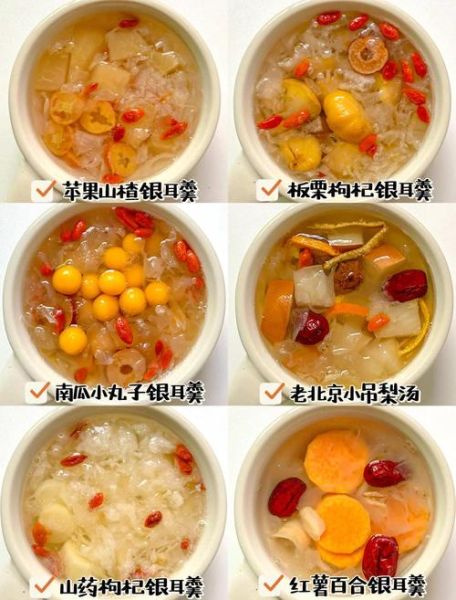 银耳怎么做好吃又营养_银耳汤的做法与功效-第1张图片-山城妙识