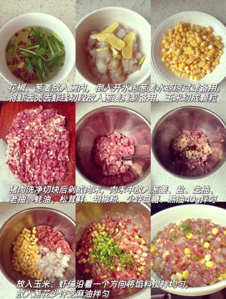 虾仁饺子用什么虾_虾仁饺子怎么调馅-第3张图片-山城妙识