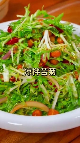 苦菊菜怎么做好吃_苦菊菜凉拌做法大全-第3张图片-山城妙识