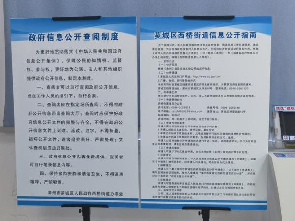 龙口市政府官网入口在哪_龙口市政务服务一网通办流程-第3张图片-山城妙识