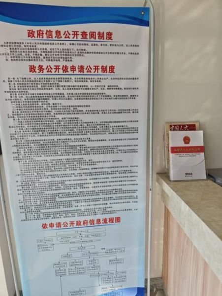 龙口市政府官网入口在哪_龙口市政务服务一网通办流程-第2张图片-山城妙识