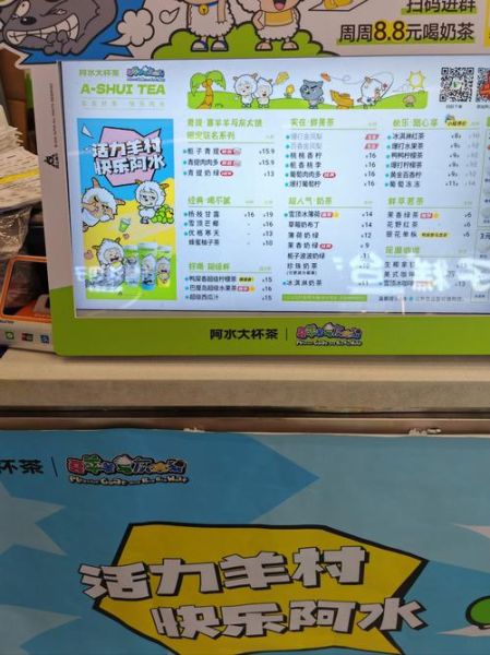 大杯茶加盟哪个品牌好_大杯茶加盟费多少钱-第1张图片-山城妙识 大杯茶加盟哪个品牌好_大杯茶加盟费多少钱-第1张图片-山城妙识