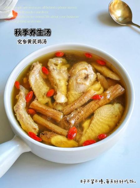 鸡汤怎么炖补气养血_气血两虚喝什么鸡汤-第2张图片-山城妙识