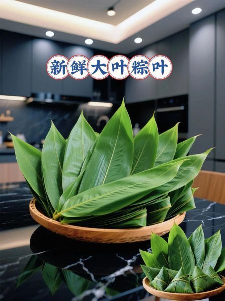 包粽子用什么叶子代替粽叶_粽叶替代品有哪些-第2张图片-山城妙识 包粽子用什么叶子代替粽叶_粽叶替代品有哪些-第2张图片-山城妙识