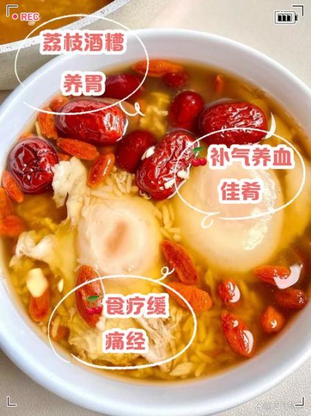 酒糟鸡蛋的功效与作用_酒糟鸡蛋什么时候吃最好-第3张图片-山城妙识