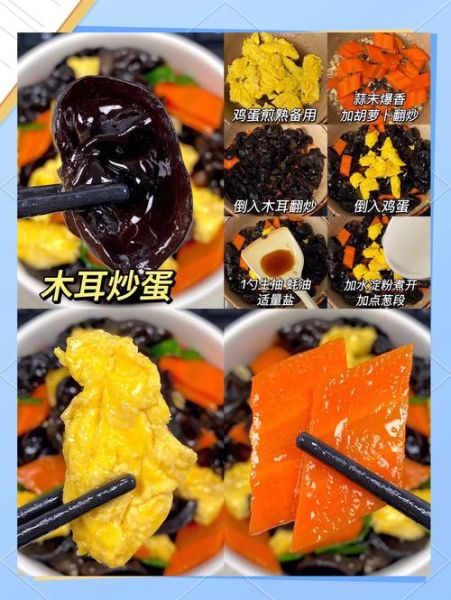 黑木耳煮多久_黑木耳焯水几分钟-第2张图片-山城妙识