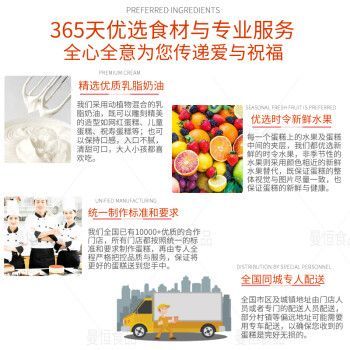 蛋糕同城配送哪家好_生日蛋糕当天能送到吗-第1张图片-山城妙识