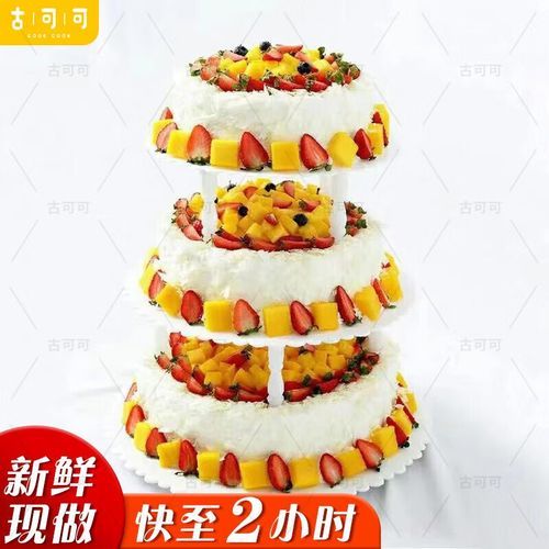 蛋糕同城配送哪家好_生日蛋糕当天能送到吗-第2张图片-山城妙识