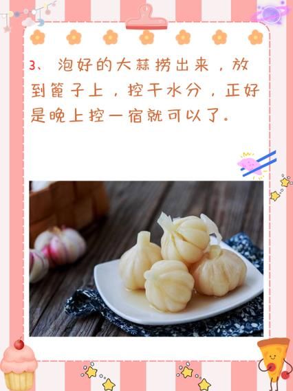 酱油腌大蒜的正确做法_腌制多久可以吃-第2张图片-山城妙识
